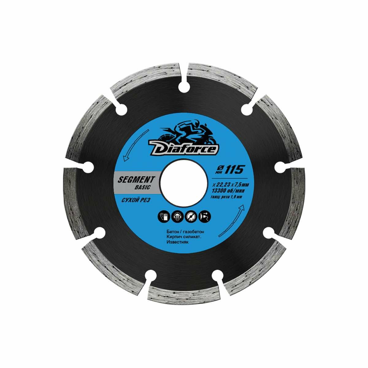 Круг алмазный сегментный Diaforce Segment Basic для сухой резки, 115 x 1,9 x 22,23 мм