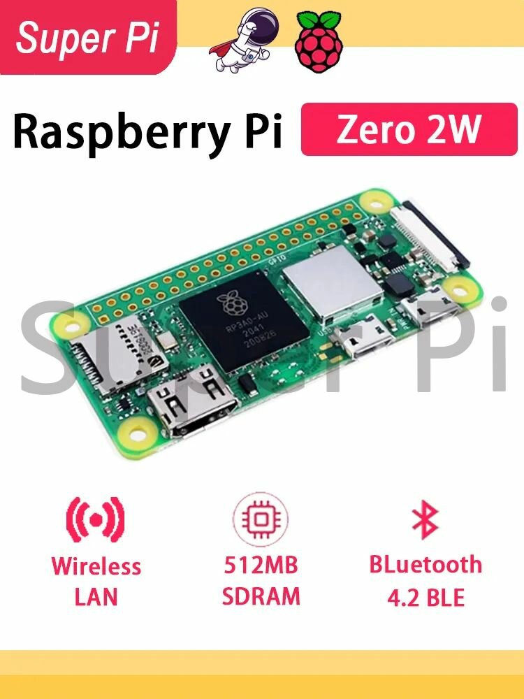 Raspberry Pi Zero 2 W Микрокомпьютер, расбери малина