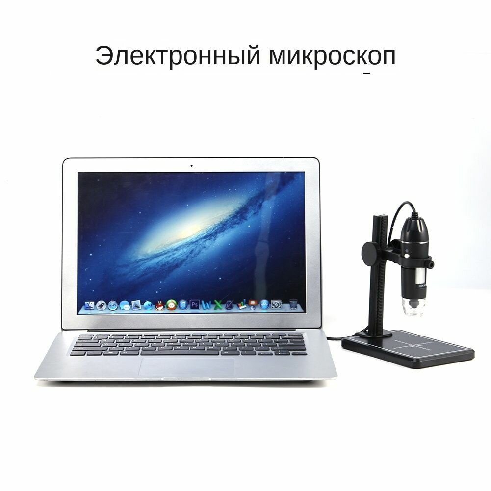 Цифровой микроскоп с 8 светодиодами увеличивает лабораторный микроскоп для домашних лабораторных инструментов