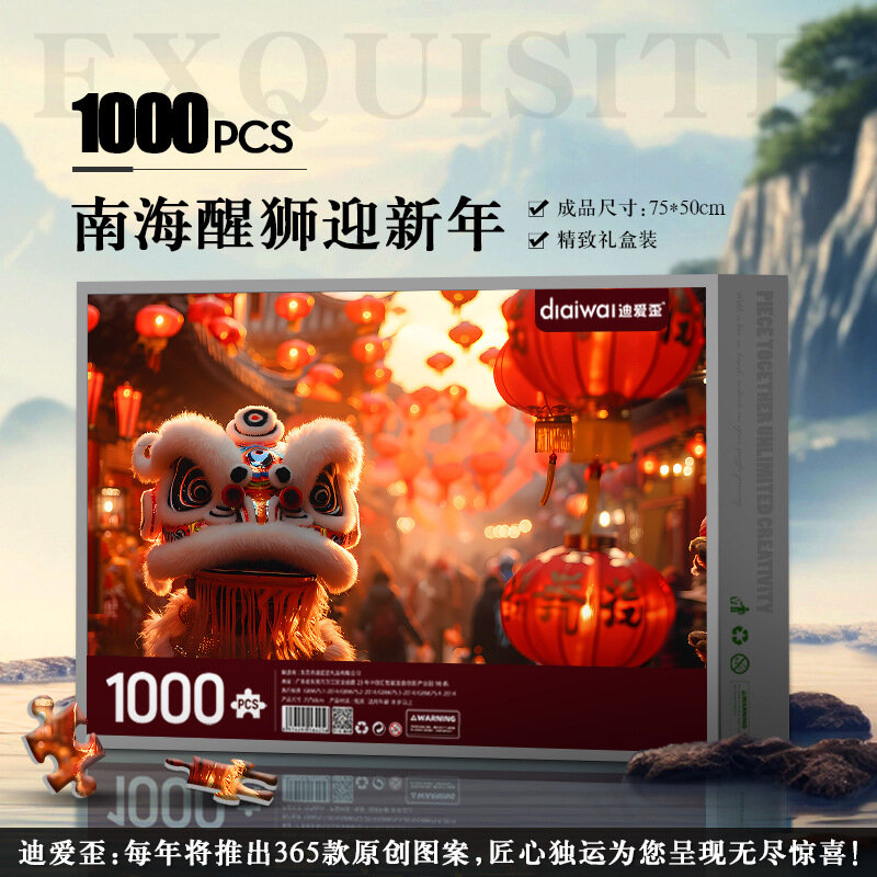 Оригинальная деталь, тысяча частей, 1000 оптовых взрослых высоких сложностей, модные образовательные игрушки, DIY, прямая продажа от фабрики, пазл