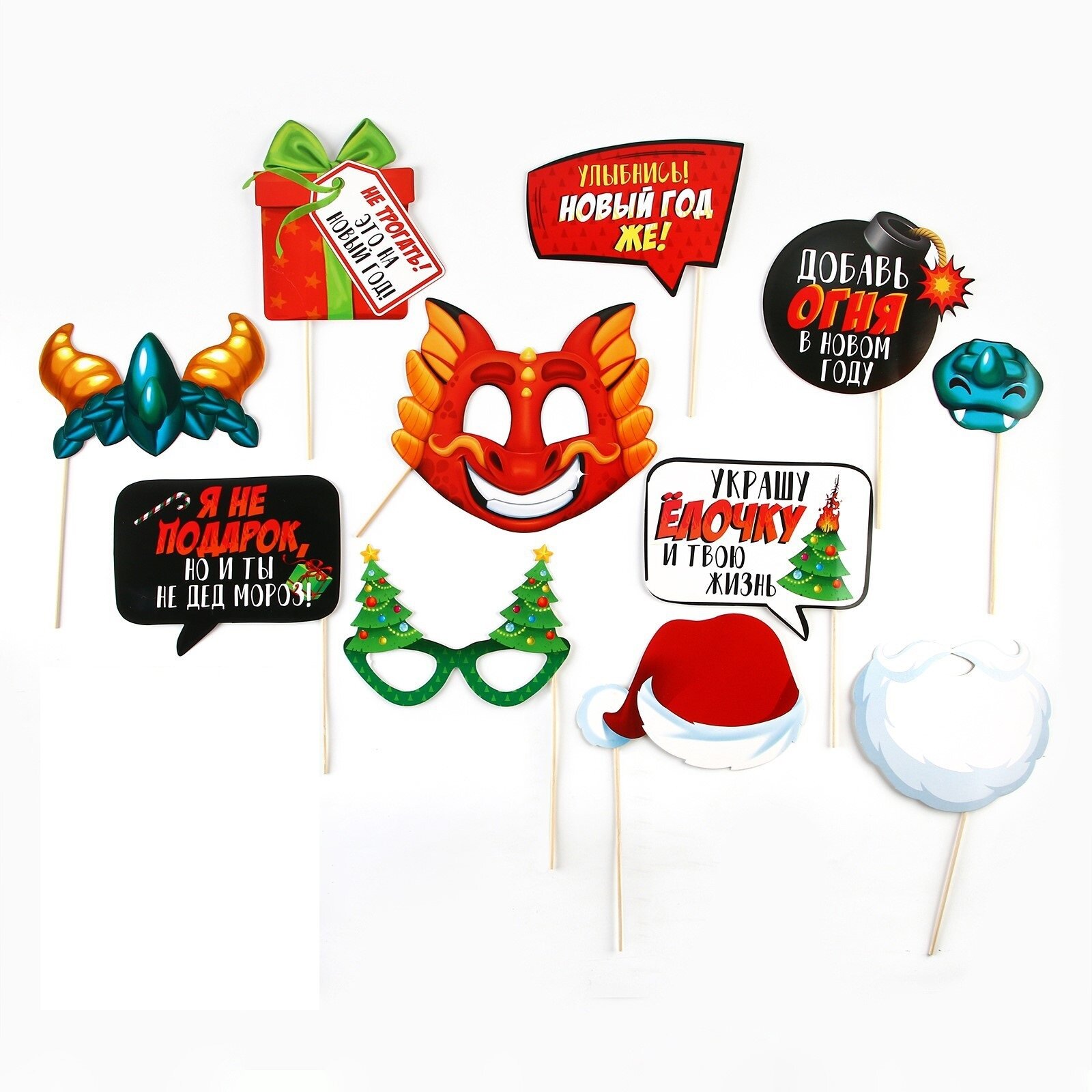 Набор фотобутафории Страна Карнавалия , Новый год, 11 элементов