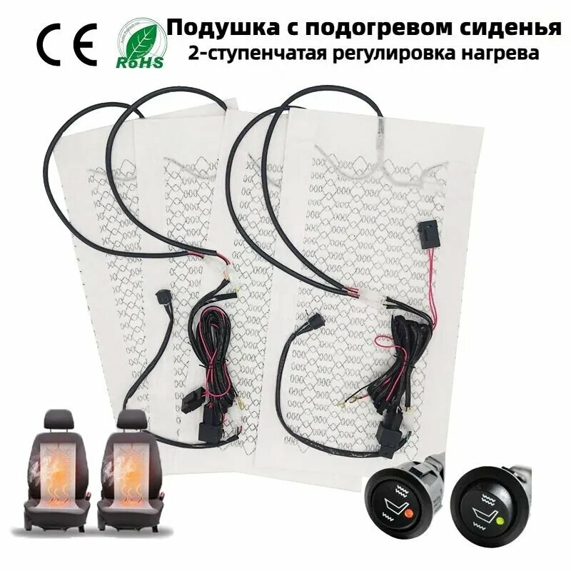 Накидка автомобильная на Передние сиденья, Сиденье водительское, Текстиль, Углеродное волокно, 4 шт.