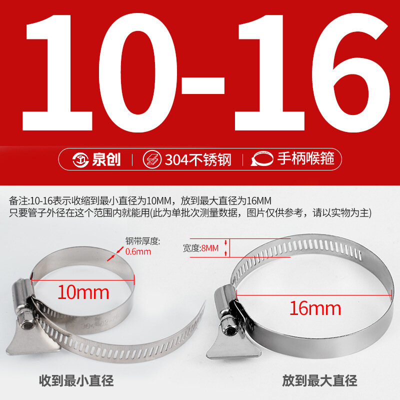 Ручка из нержавеющей стали горловая обруча обруч обруч карточка ручная обручка обручная труба обручная зажим для