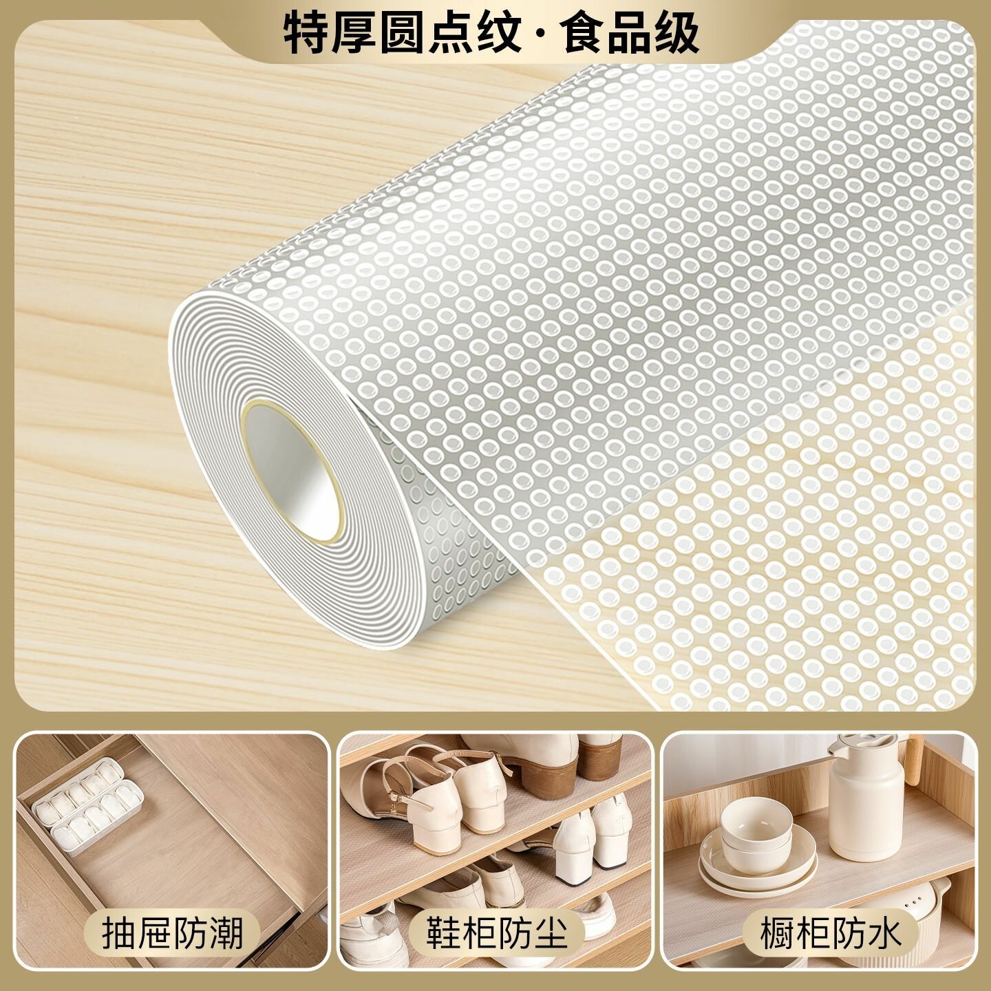 Водонепроницаемые и маслостойкие наклейки, утолщенные вкладыши для ящиков, влагостойкие коврики для кухонных шкафов, шкаф для обуви, устойчивый к плесени, шкаф для посуды в горошек