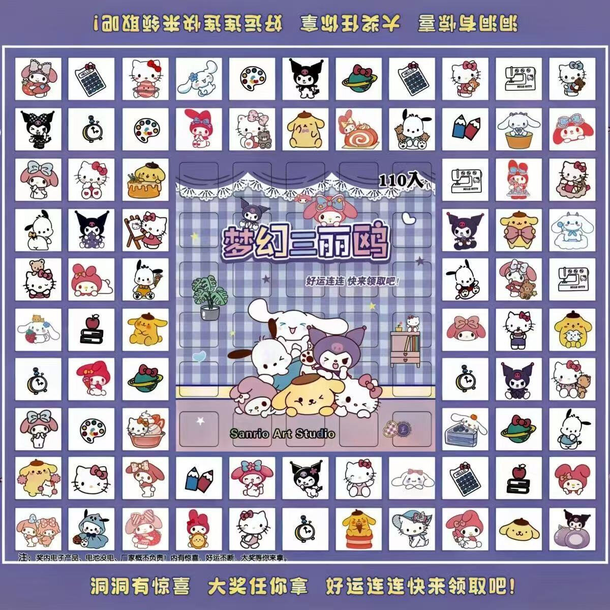 Хит продаж: Неза 42-дырочный пробойник, слепой бокс, детская интернет-знаменитость, игрушка, слепой бокс, пробойник, лотерея