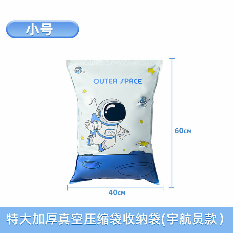 Вакуумный компрессионный мешок сумка для хранения Одеяло Одежда перекачка воздуха куртка одеяло Электрический насос