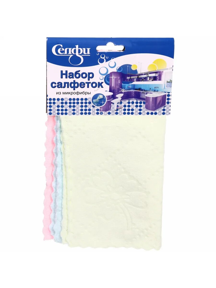 Набор салфеток для уборки Селфи 25*25 3шт