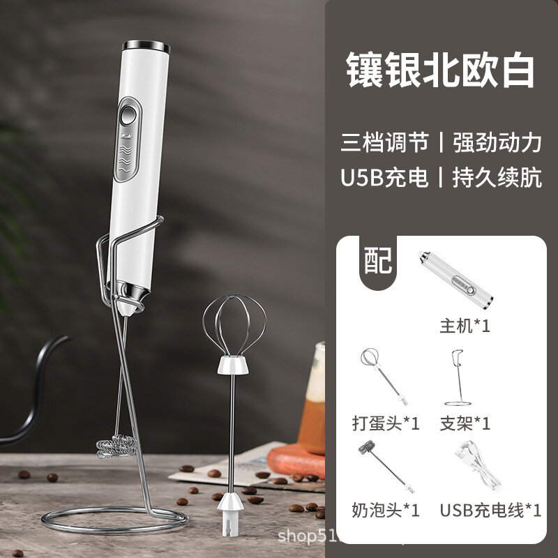 Беспроводной автоматический венчик для взбивания яиц, мини-миксер для взбивания сливок, выпечки тортов и кофе, ручной