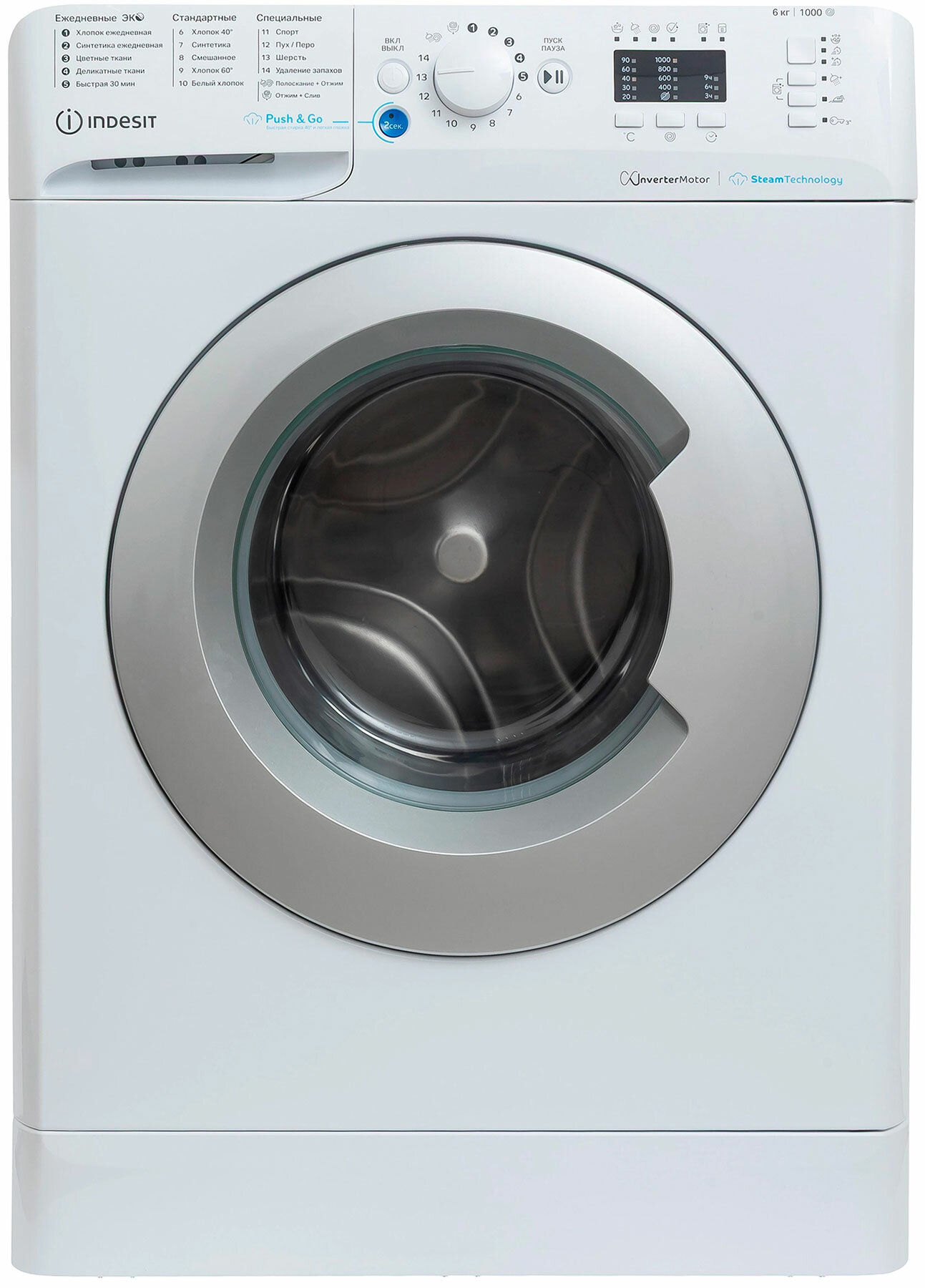 Стиральная машина Indesit BWSA 6109 WSV RU, 6 кг, 1000 оборотов, белая