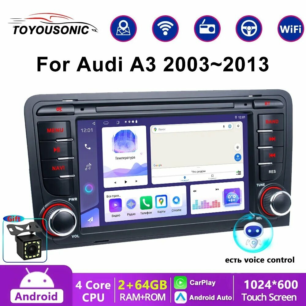 TOYOUSONIC Автомагнитола, диагональ: 7", 2 DIN, 2ГБ/64ГБ