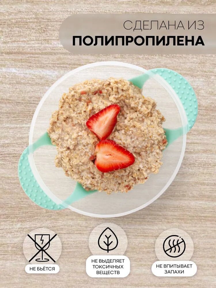 Набор столовой посуды — фото 1