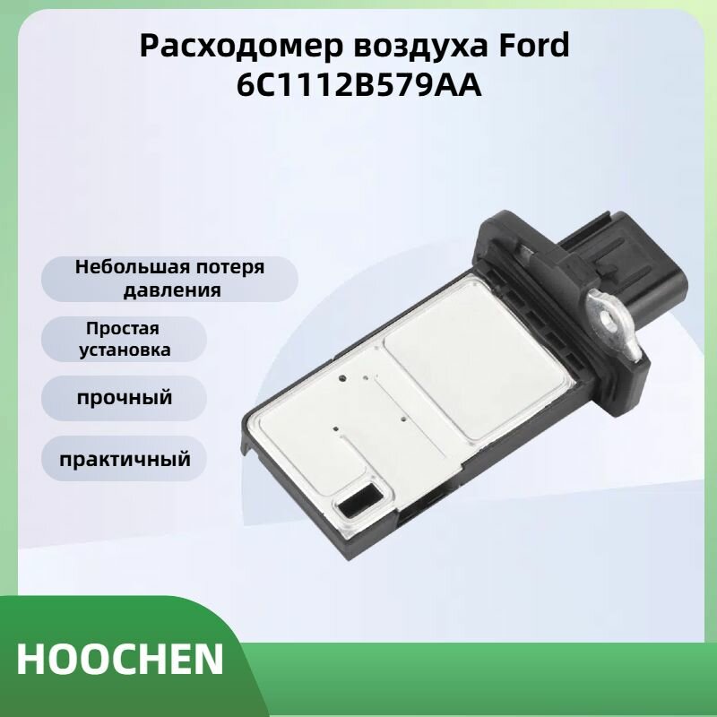 ДМРВ 6C1112B579AA для Ford Galaxy/Mondeo/S-MAX/Transit