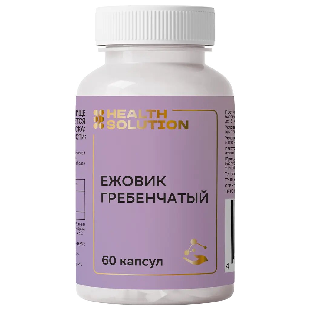 Health Solution Ежовик гребенчатый капсулы массой 420 мг 60 шт