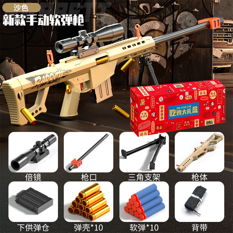 Детская снайперская винтовка AWM98K с выбрасыванием гильз Barrett M24, мягкая пуля, игрушка для мальчиков, подарок для ночного рынка