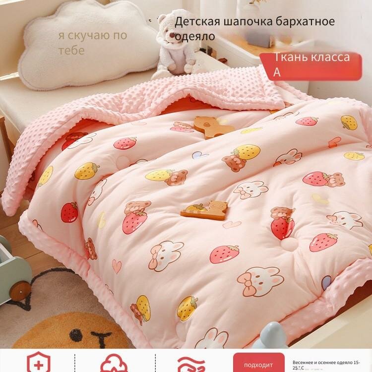 Детское весенне-осеннее стеганое одеяло