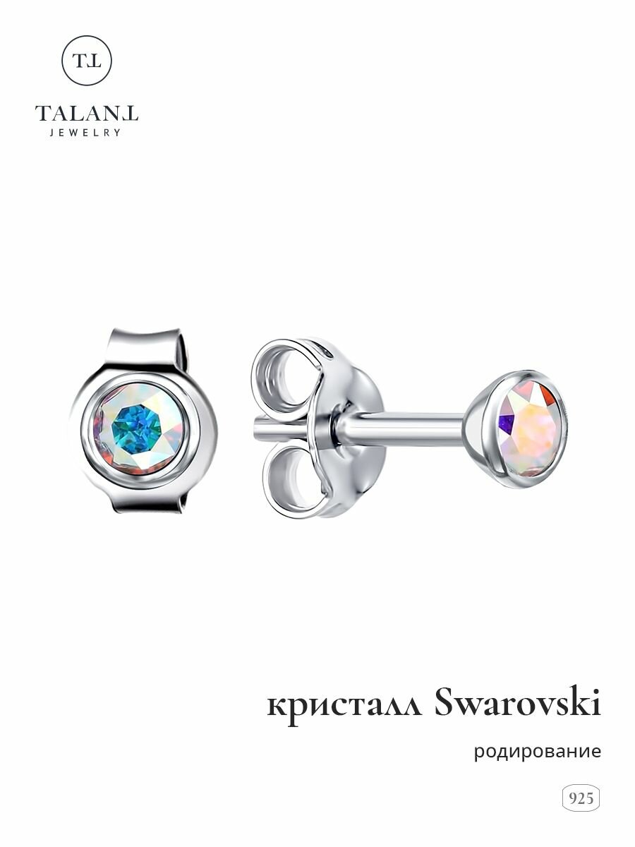Серьги пусеты, серебро, 925 проба, родирование, кристаллы Swarovski
