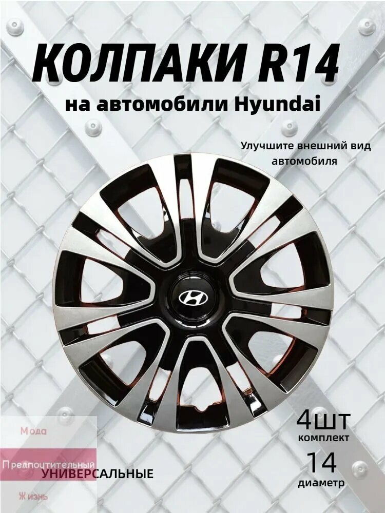 Колпаки на колеса, 3 шт.