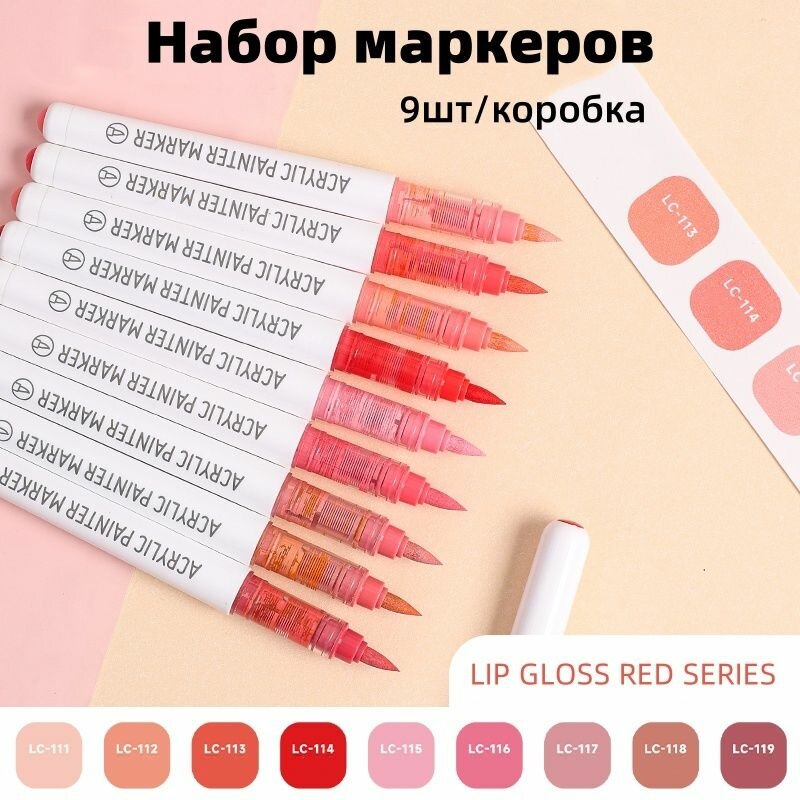 Набор маркеров, mr. paper,9 шт. / коробка, высокое качество и много цветов, подходит для студентов, может использоваться рисования, маркировки, прямая жидкость типа M720