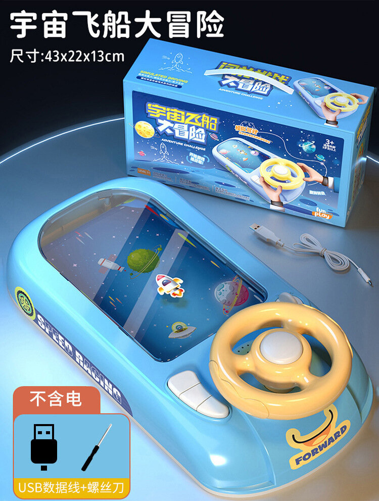 Кросс-бордерный популярный детский симулятор вождения, настольная игровая машина, гонки Dodge, приключенческий вызов