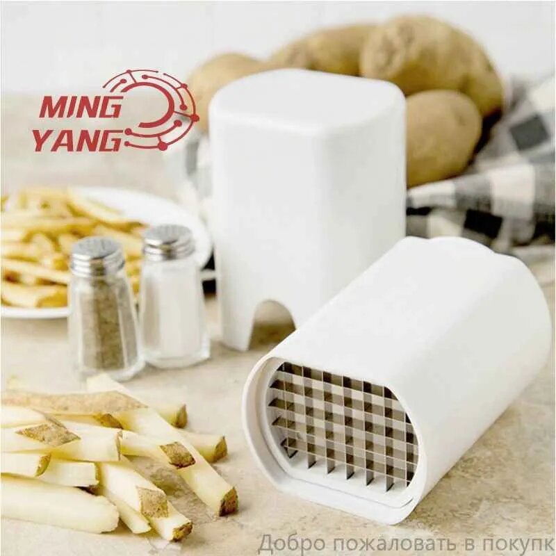 (Ручная) Картофелерезка / Машинка для резки картофеля фри из нержавеющей стали / Овощерезка