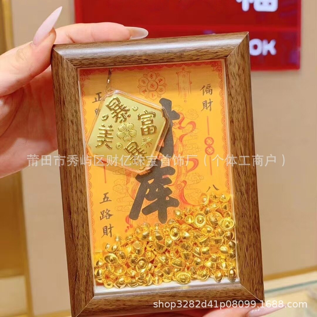 2026 Новая модель Быстрое обогащение Золотое украшение Офисная рамка для богатства Новогодний подарок Сувенир