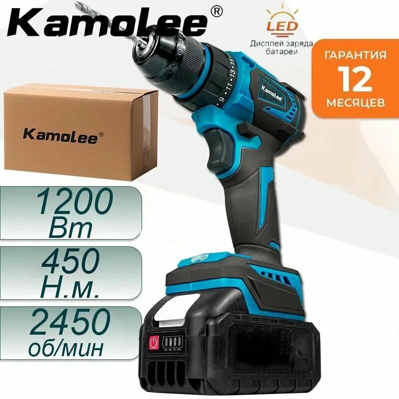 Kamolee, 10 мм бесщеточная ударная дрель, высокий крутящий момент 450 н. м.
