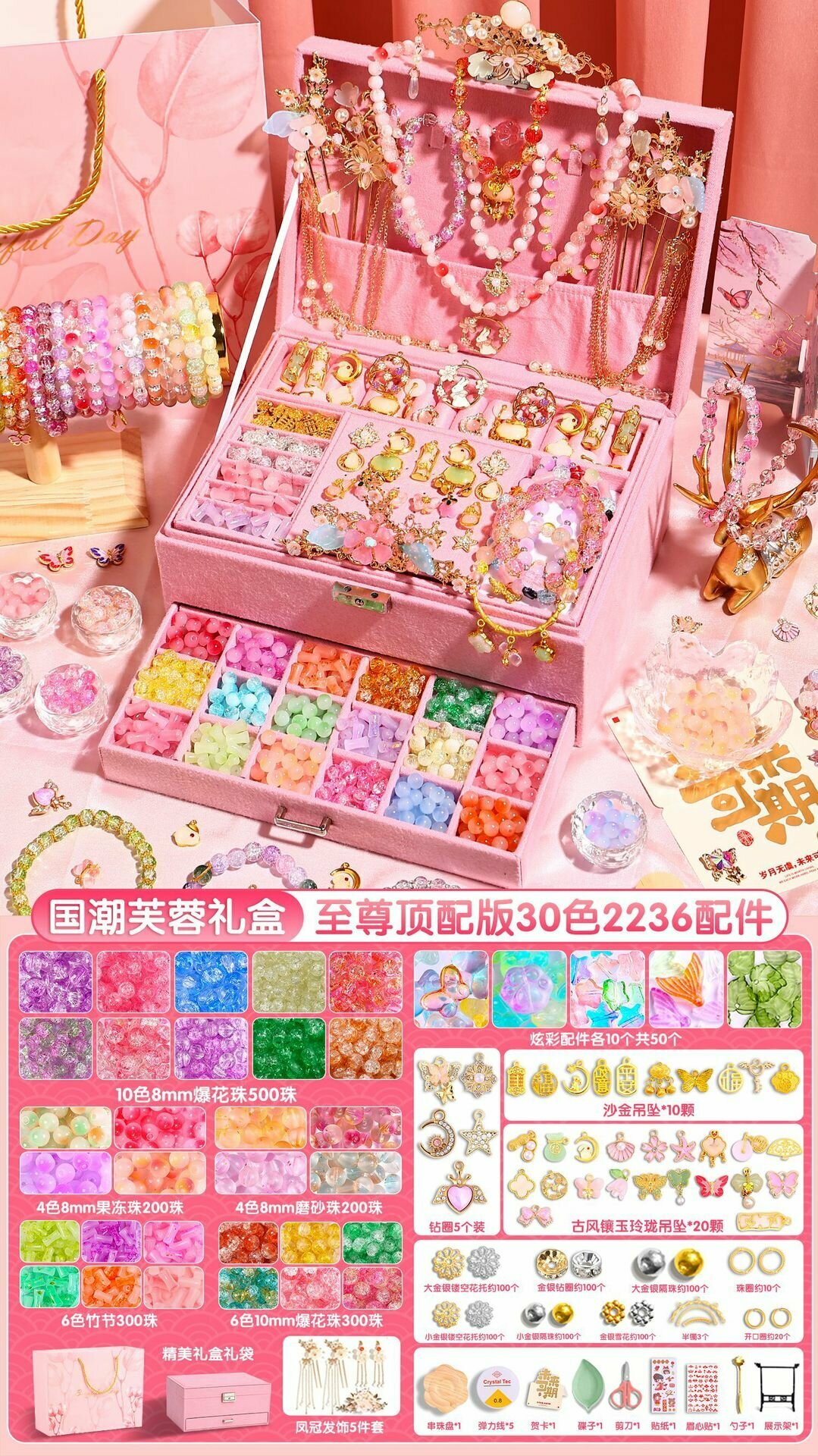 Детский браслет из бусин, подарочная коробка, ручная работа, материалы для DIY, ювелирный набор в древнем стиле, браслет из стеклянных бусин, подарок для девочки