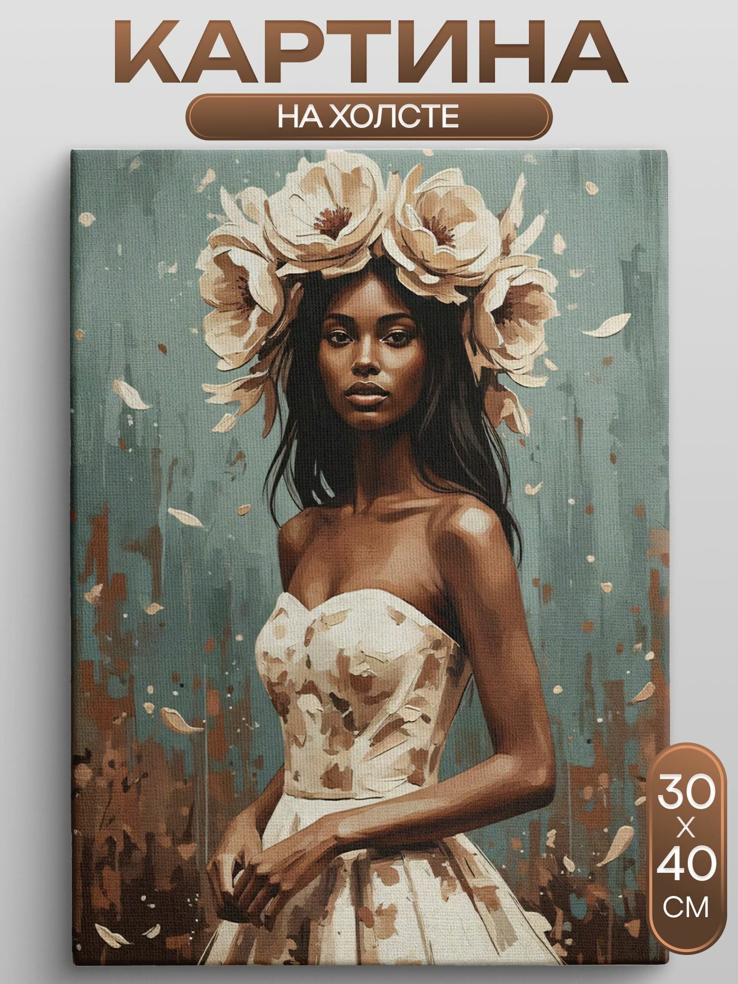 Картина на стену для интерьера девушка с цветами