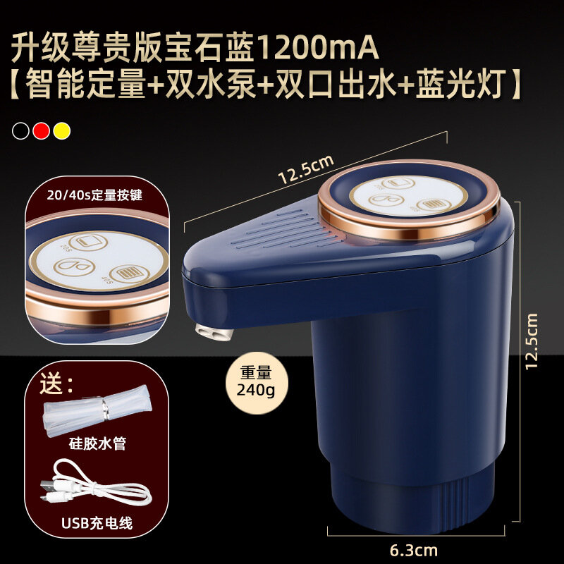 ⭐ Электрический диспенсер для бутилированной воды, насос для чистой воды, автоматическое всасывание и дозирование минеральной воды Yibao ⭐