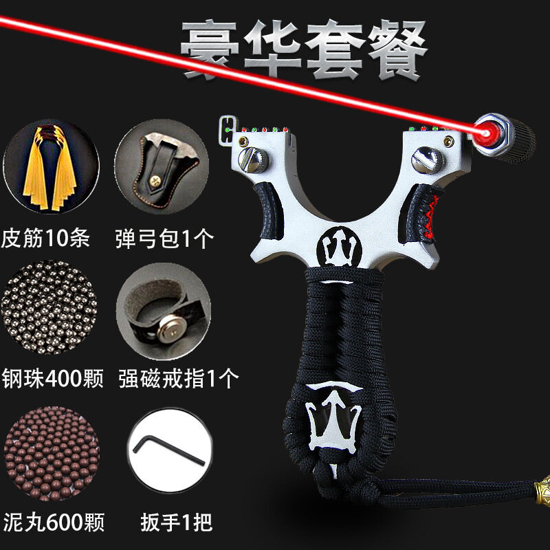 Рогатка из нержавеющей стали с инфракрасным лазерным прицелом, одноручная, для взрослых, набор с плоской резинкой, высокое качество от производителя