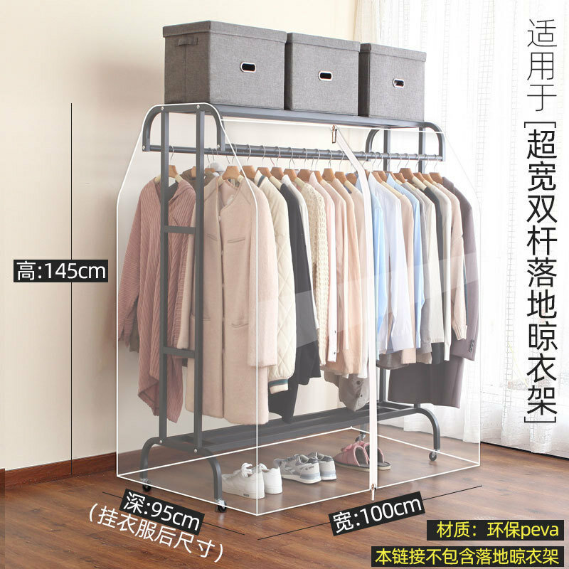 Сверхширокая напольная вешалка для одежды с пылезащитным чехлом, прозрачный чехол для одежды, вешалка для хранения одежды, бесплатная доставка, оптовая продажа
