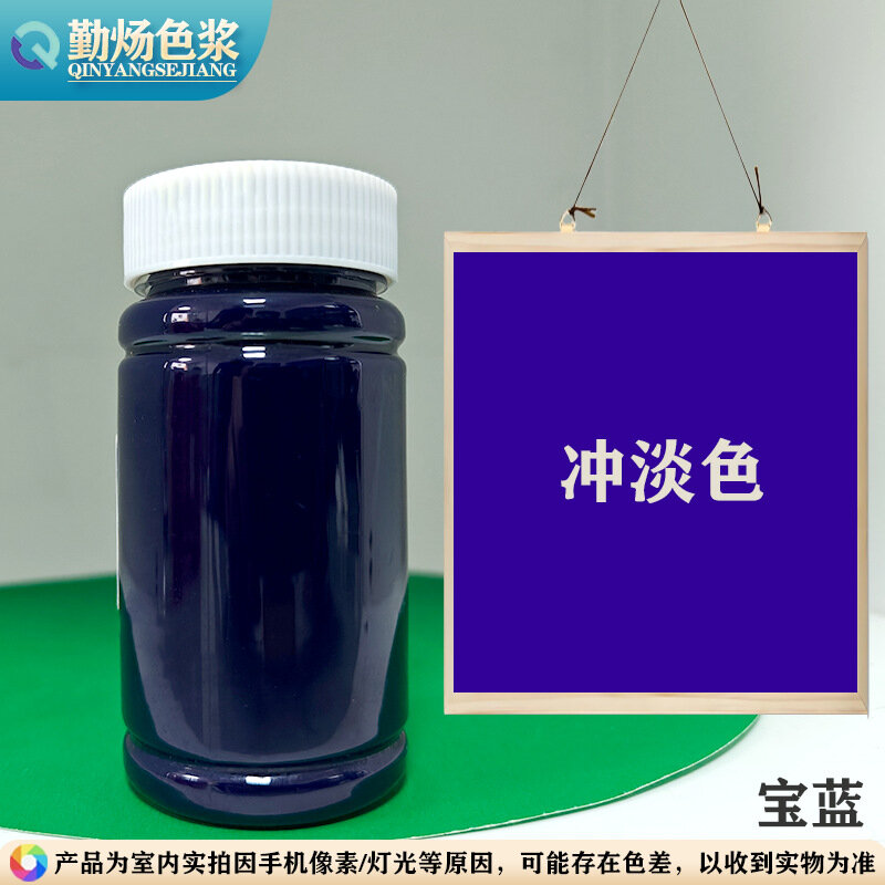 Масляная полиуретановая цветная паста PU, цветной крем, литье кожи, губка для вытягивания, полиэфир, полиуретан, покрытие экрана, резиновый валик