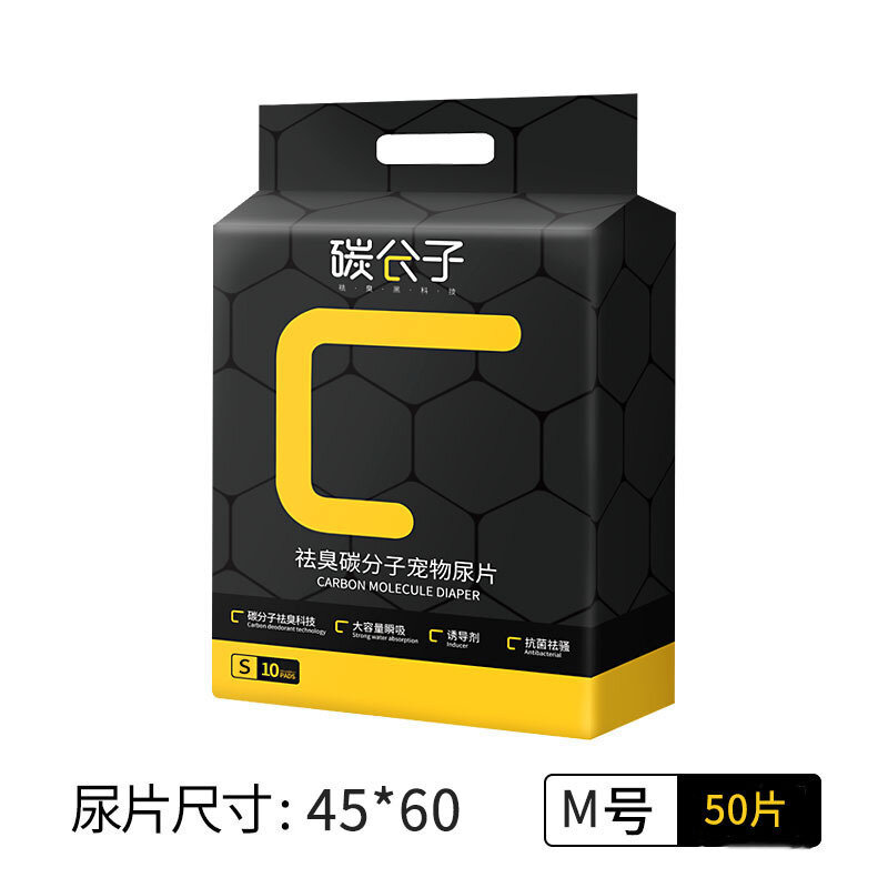 Углеродный молекулярный пеленка для мочи собак, пеленка для мочи кошек, утолщенная пеленка для изоляции мочи, гигиеническая впитывающая пеленка, товары для домашних животных