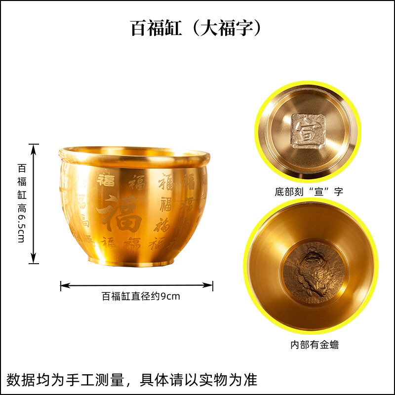 Латунная чаша богатства, маленький счастливый орнамент, чаша ста благословений, чистая латунная рисовая банка, китайский стиль, медная банка для подношений Будды, офисный медный орнамент