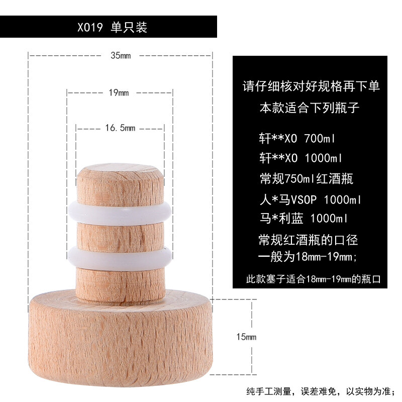 ✅ZM6H пробка для винной бутылки из массива дерева, пробка для вина из бука, пробка XO, 3kg пробка для бутылки, пробка для красного вина H399