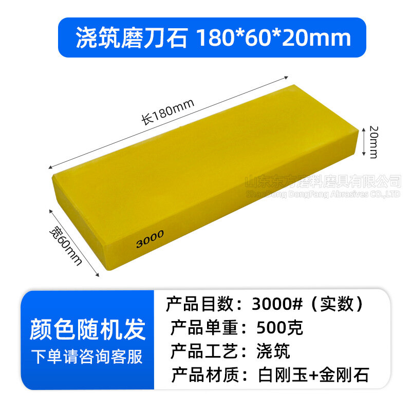 Алмазный песчаный литейный точильный камень, белый корунд, полировочная зеркальная поверхность, тонкий твердый шлифовальный камень, цементный большой шлифовальный камень, масляный камень