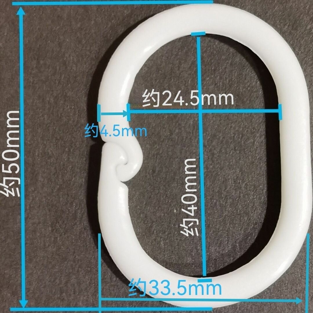 Затемняющие кольца для штор в общежитии, аксессуары для штор, C-образные кольца, пряжки, круглые кольца, пряжки, утолщенные подвесные кольца для студентов