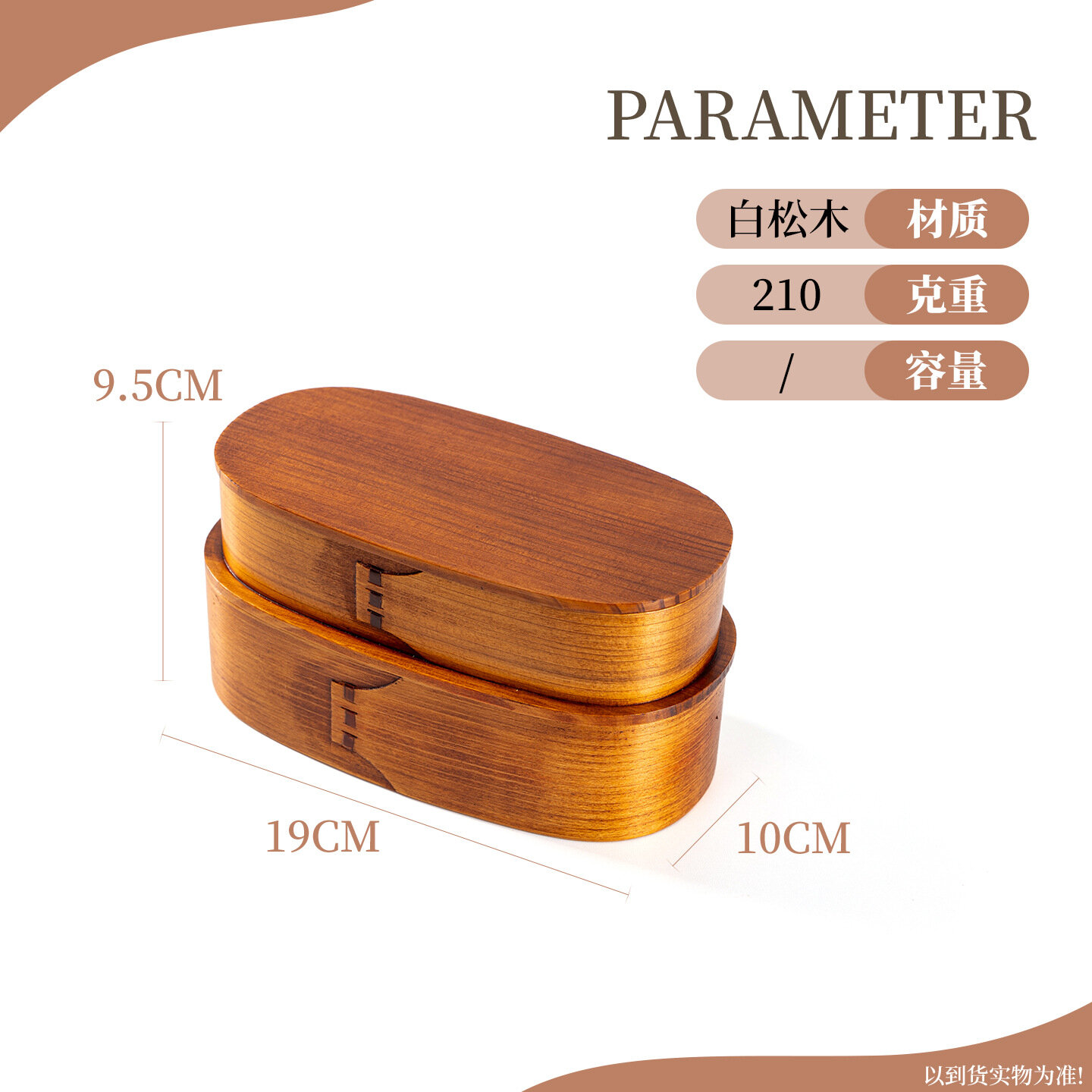 Японский стиль офисного работника, бенто-бокс, деревянный бенто, роскошный бенто-бокс, контейнер для свежести, разделенный бокс для сухого риса, портативная версия