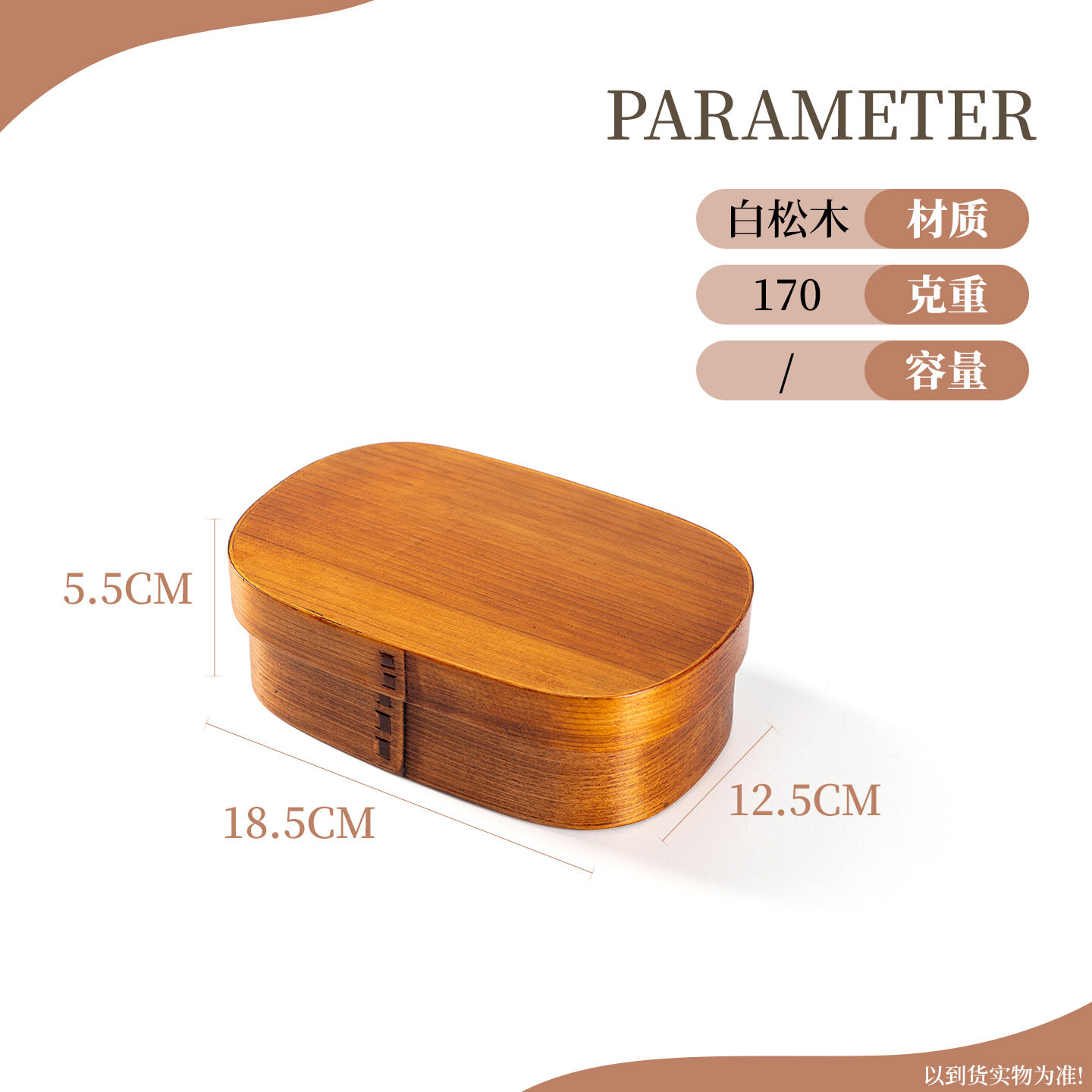 Японский стиль офисного работника, бенто-бокс, деревянный бенто, роскошный бенто-бокс, контейнер для свежести, разделенный бокс для сухого риса, портативная версия