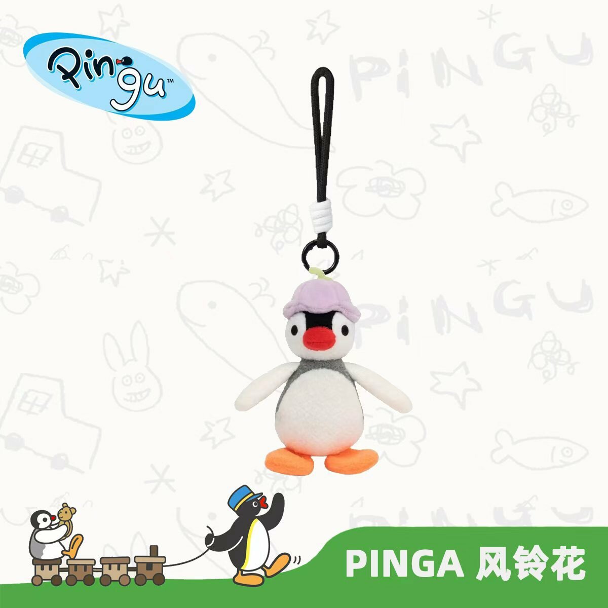 Плюшевая игрушка Umai Genuine Penguin Pingu сидящая серия, фигурка Pingu, игрушка для машины с когтями