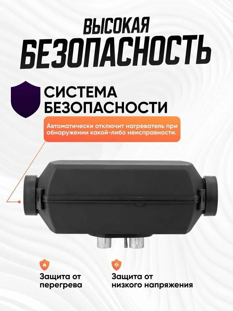 Дизельный отопитель автономный, 2000 Вт арт. Автономный отопитель Планар 2Д 12В