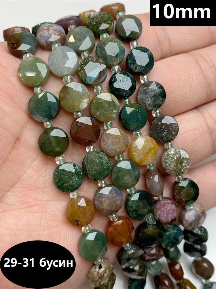 Граненные плоские круглые бусины, Индийский агат камень, 10 мм