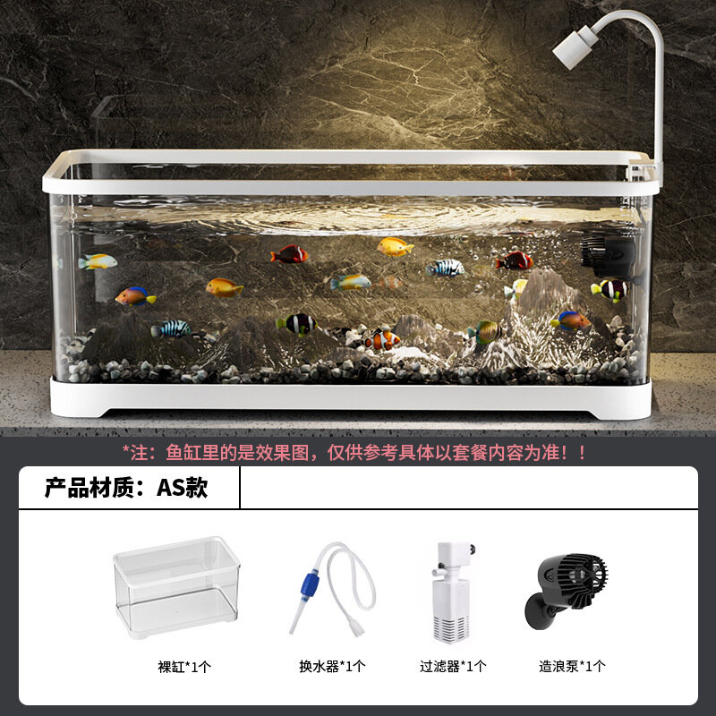 Премиум настольный аквариум для домашнего использования, волновой генератор, аквариум для местных потоков, кислородный самосвоящийся с высокой прозрачностью и крышкой, ленивый аквариум