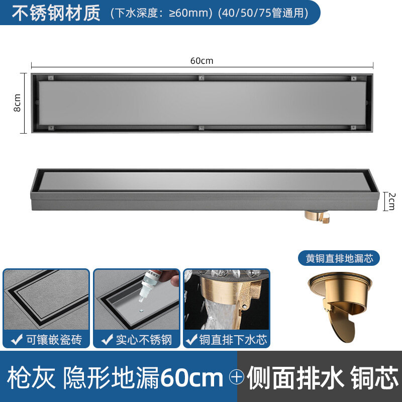 Сливной канал из нержавеющей стали серого цвета с большим сливом, длинной полосой для ванной, запахонепроницаемый дренажный канал для душевой комнаты