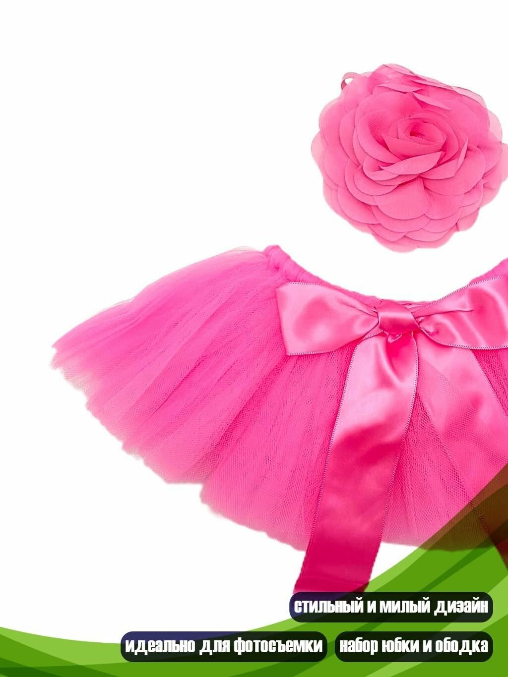 Форма спортивная