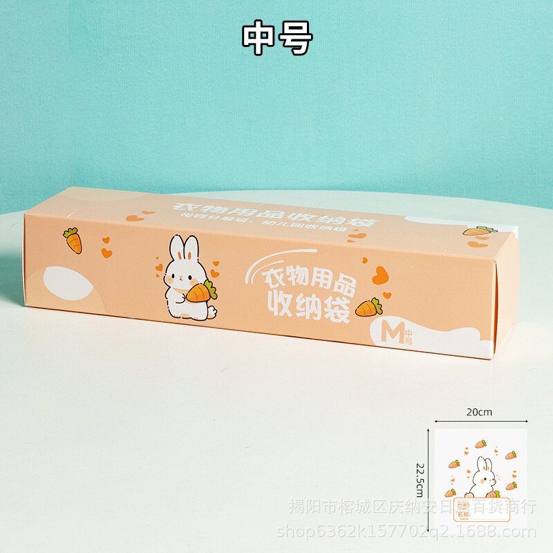 Домашний детский сад припасы сумки скользкий замок для хранения одежды сумка герметичная упаковка небольшая сумка