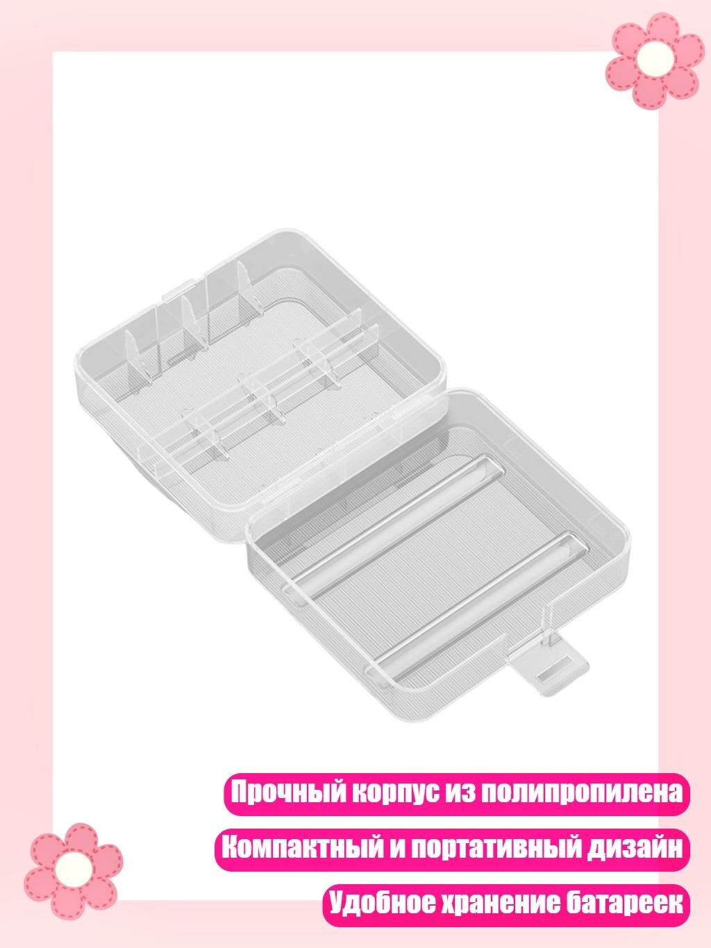 Бокс для батареек 26650 влагозащитный, 2 секции