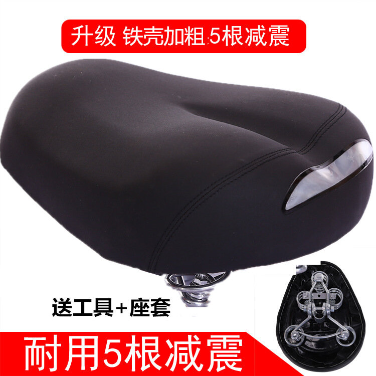 Кросс-бордер оптовая продажа электрического велосипеда 6 амортизирующих подушек сиденье для аккумулятора автомобиля увеличенные универсальные аксессуары водонепроницаемое сиденье