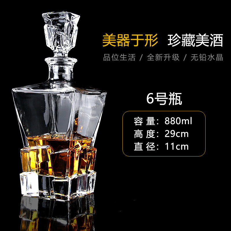 Декантер для вина в европейском стиле, бутылка для ликера из хрустального стекла, домашний диспенсер для виски, декантер для быстрого наливания вина, винные принадлежности.