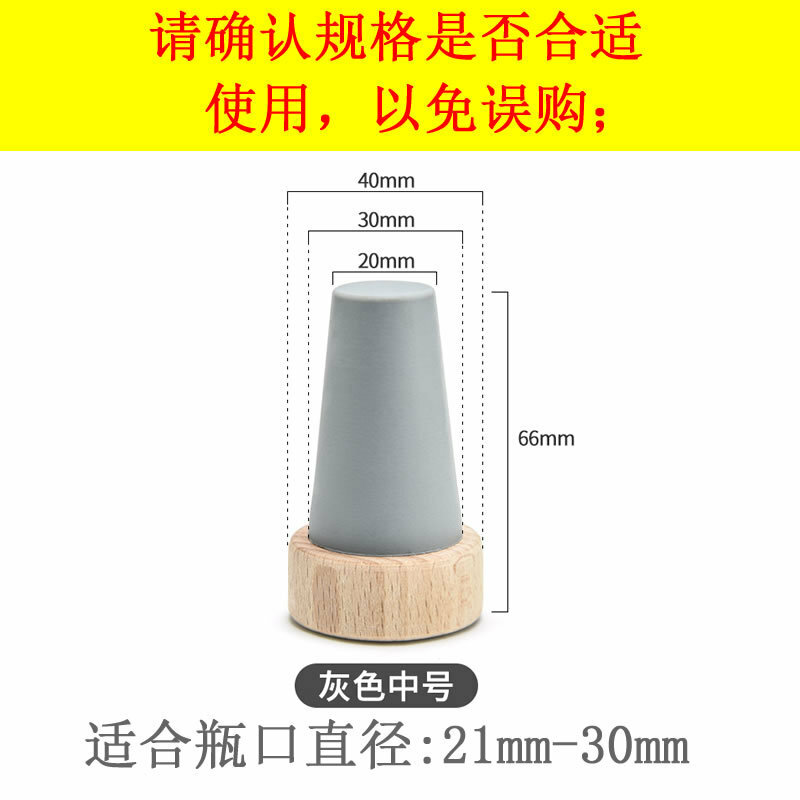 Большой калибр пробки для вина, пробка для вина из массива дерева, пробка для бутылок, пылезащитная пробка, пробка для пудинга, пробка для бутылок с алкоголем, пробка из массива дерева